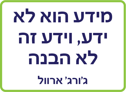 זום אינו מפגש פרונטלי | Genially