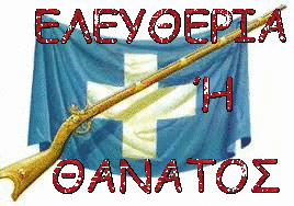 ΣΚΛΑΒΙΑ & ΠΑΙΔΟΜΑΖΩΜΑ | Genially