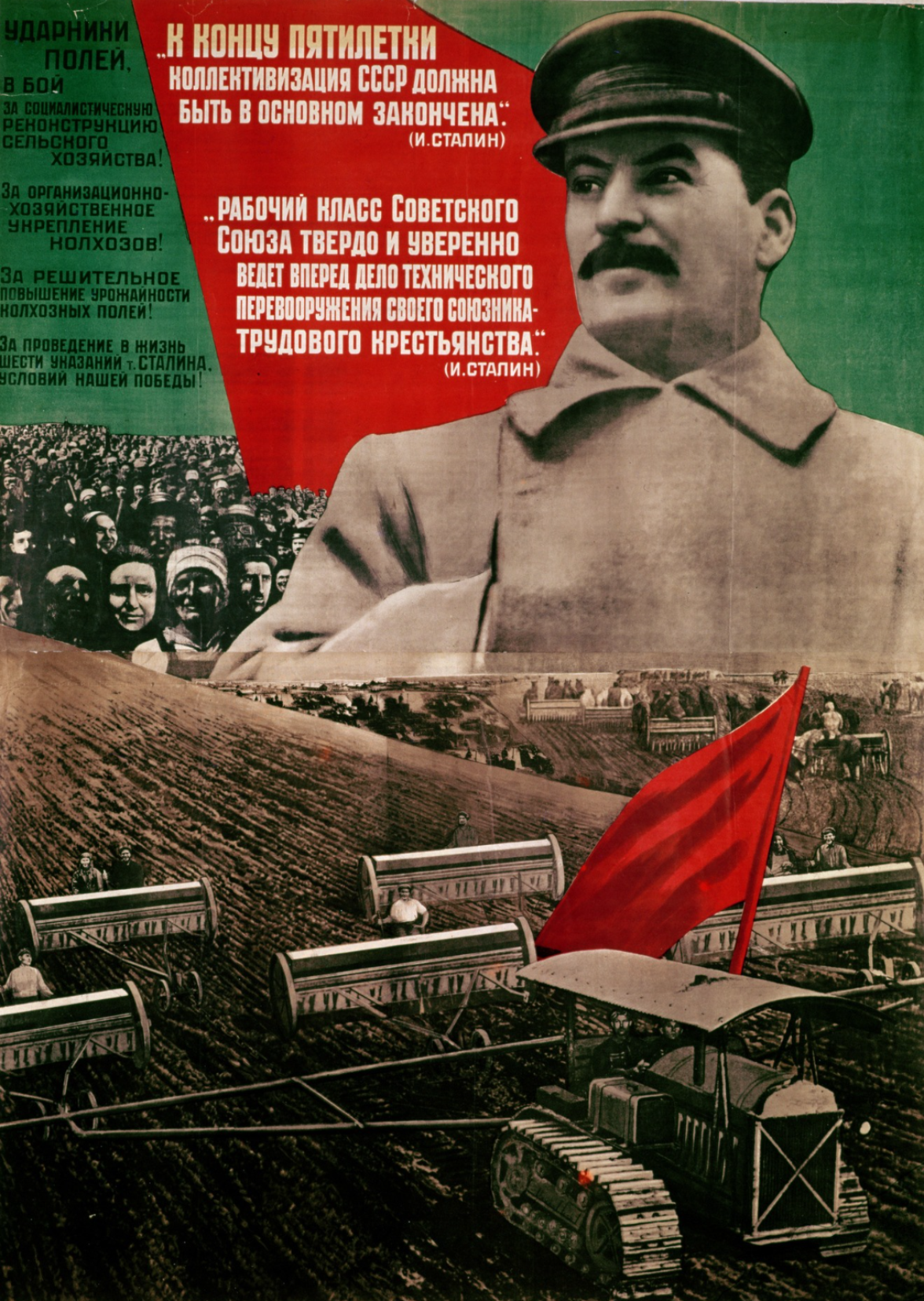 Affiche de propagande soviétique 1932