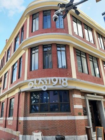 Busan Architecture Tour. | Genially