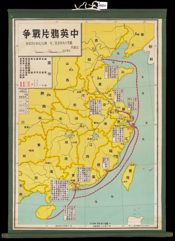 Opium War Map Hong Kong And The Opium Wars Source 1a The National
