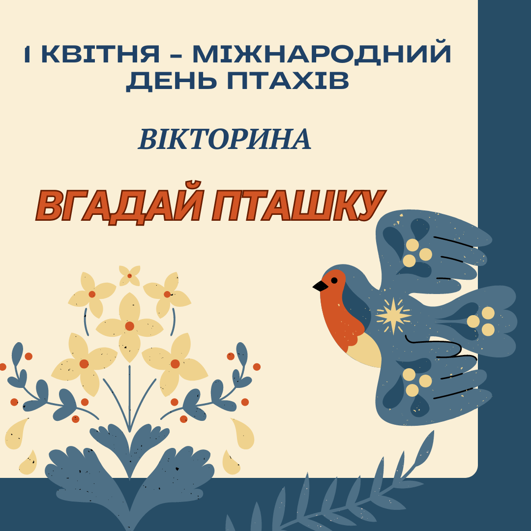 Interactive image | Genially