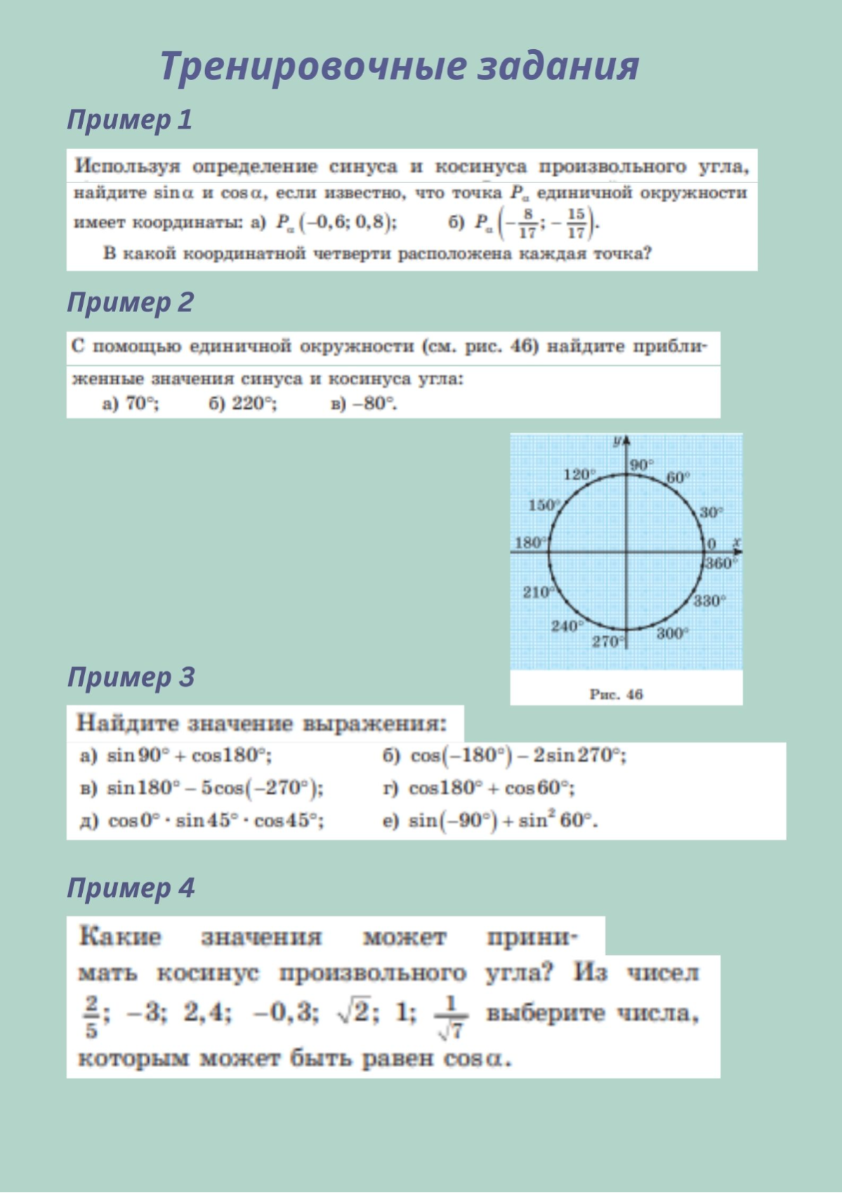 Interactive image | Genially